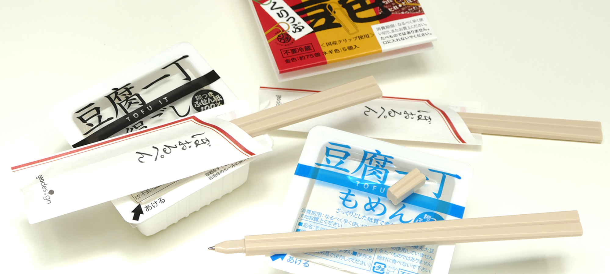 【geo design OFFICIAL SITE】「！」と思えるものづくり－ジオデザイン公式